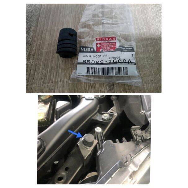 *ORIGINAL NISSAN T32L X-TRAIL 2015 FRONT BONNET STOPPER/ BUSH/ DEPAN ...