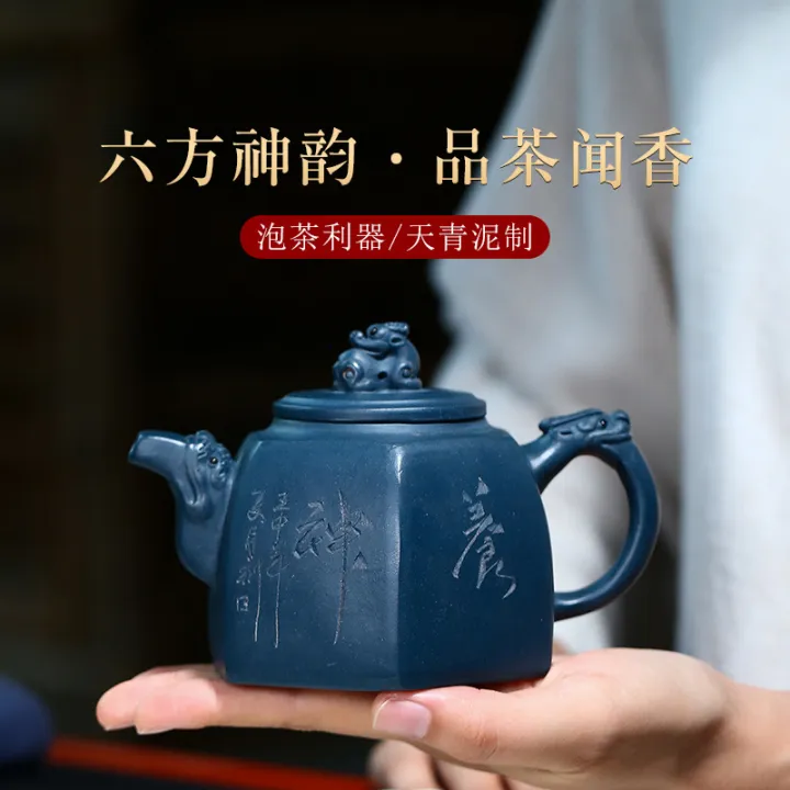 Yixing purple clay teapot, natural ore azure clay six-party charm ...