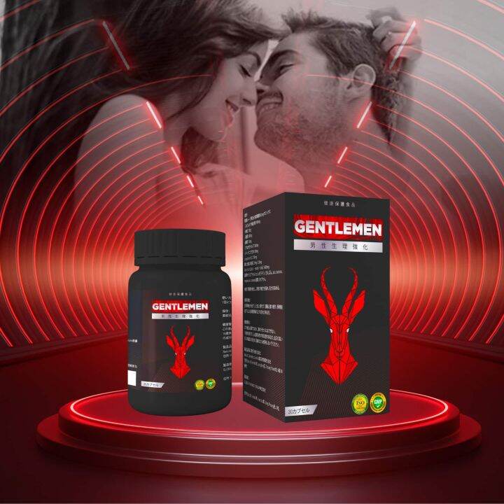 GENTLEMEN Capsules for Men | 30 Capsules | 1 Bottle in Box | | Lazada PH