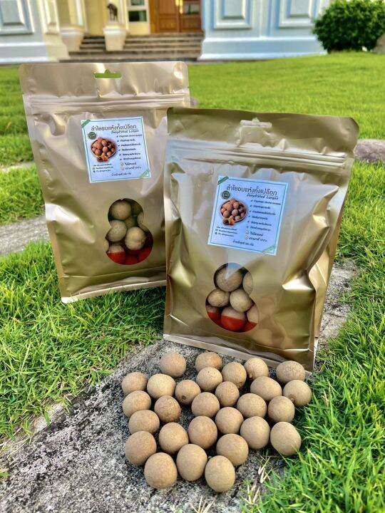 Longreen 🎉 ลำไยอบแห้งทั้งเปลือก ลูกโต หวาน หอม ธรรมชาติ ขนาด500กรัม ...