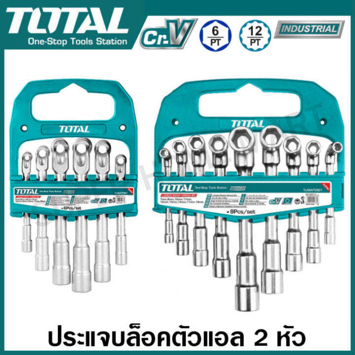 Total ชุดประแจบ๊อกซ์ ตัวแอล 2 หัว 9 ตัวชุด (7-19 มม.) รุ่น TLASWT0901 / 6 ตัวชุด (7-14 มม.) รุ่น ...