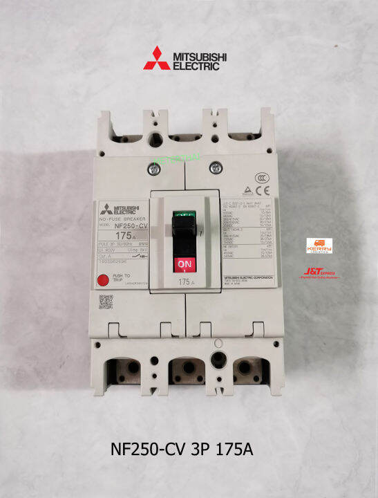 MITSUBISHI MCCB NF250-CV 3P 175A เบรคเกอร์มิตซูบิชิแท้ | Lazada.co.th