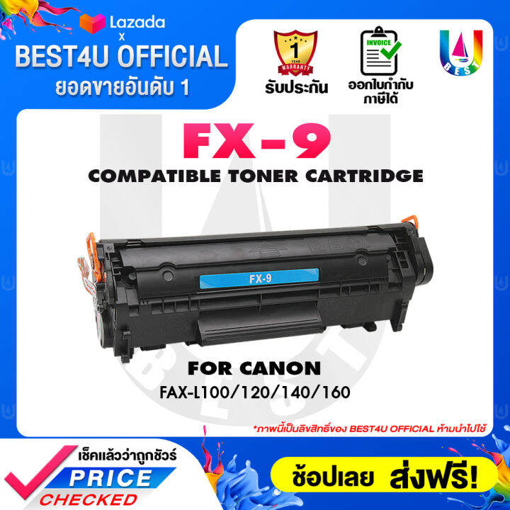 BEST4U FX9/fx9/fx 9/Canon MF-4320d / Canon MF-4370dn / Canon MF-4350d / Canon MF-4380dn (FX-9 ...