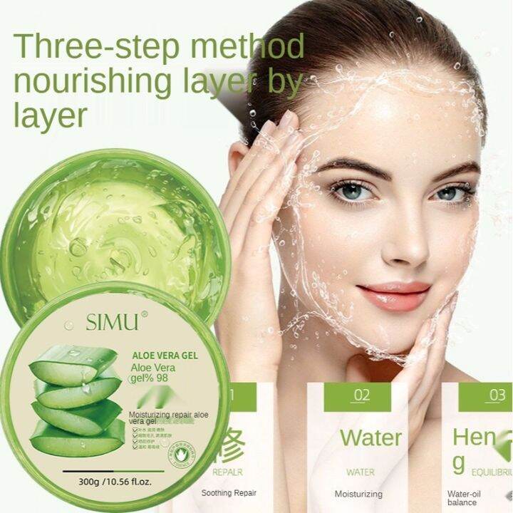 (BA4) 300ml SIMU Aloe Vera Sooting Gel 98 | Lazada PH