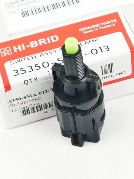 สวิทไฟเบรค HONDA City,Jazz,Civic ขาเสียบ4พิน รหัส35350-SMA-013 | Lazada ...