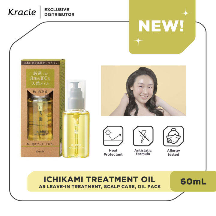 ICHIKAMI Treatment Oil B | Lazada PH