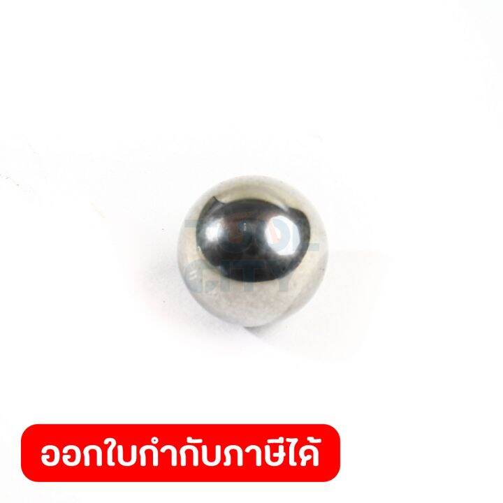 BALL | Lazada.co.th