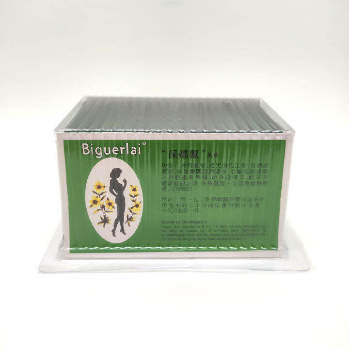 Biguerlai Senna Laxative Slimming Tea 25 Tea Bags | Lazada PH