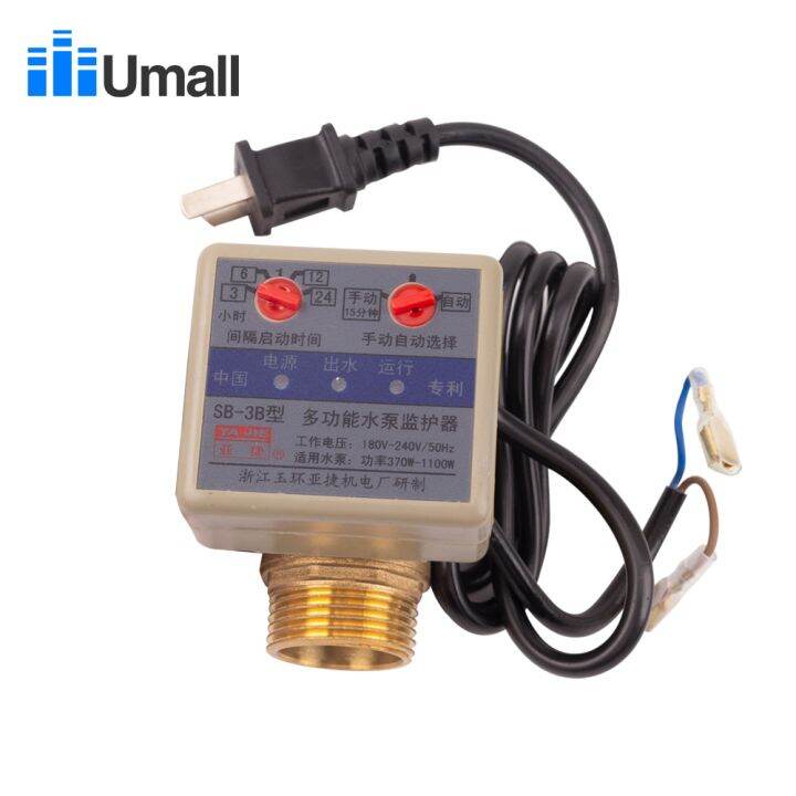UM-3B One 1 Inch Flow Sensor Switch Multi-Function Water Pump Water ...