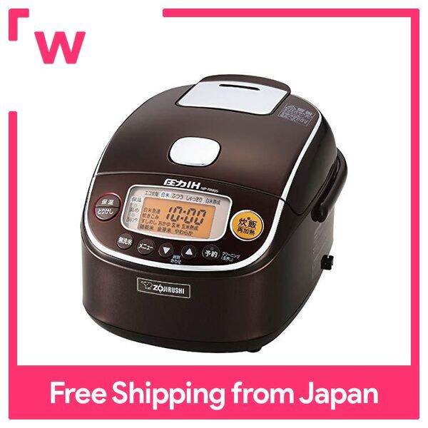 Zojirushi IH pressure rice cooker (3 Go cook) Brown Zojirushi extremely ...