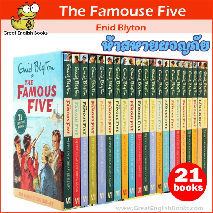 (In Stock) พร้อมส่ง Enid Blyton The Famous 5【Box Set of 21 Books ...