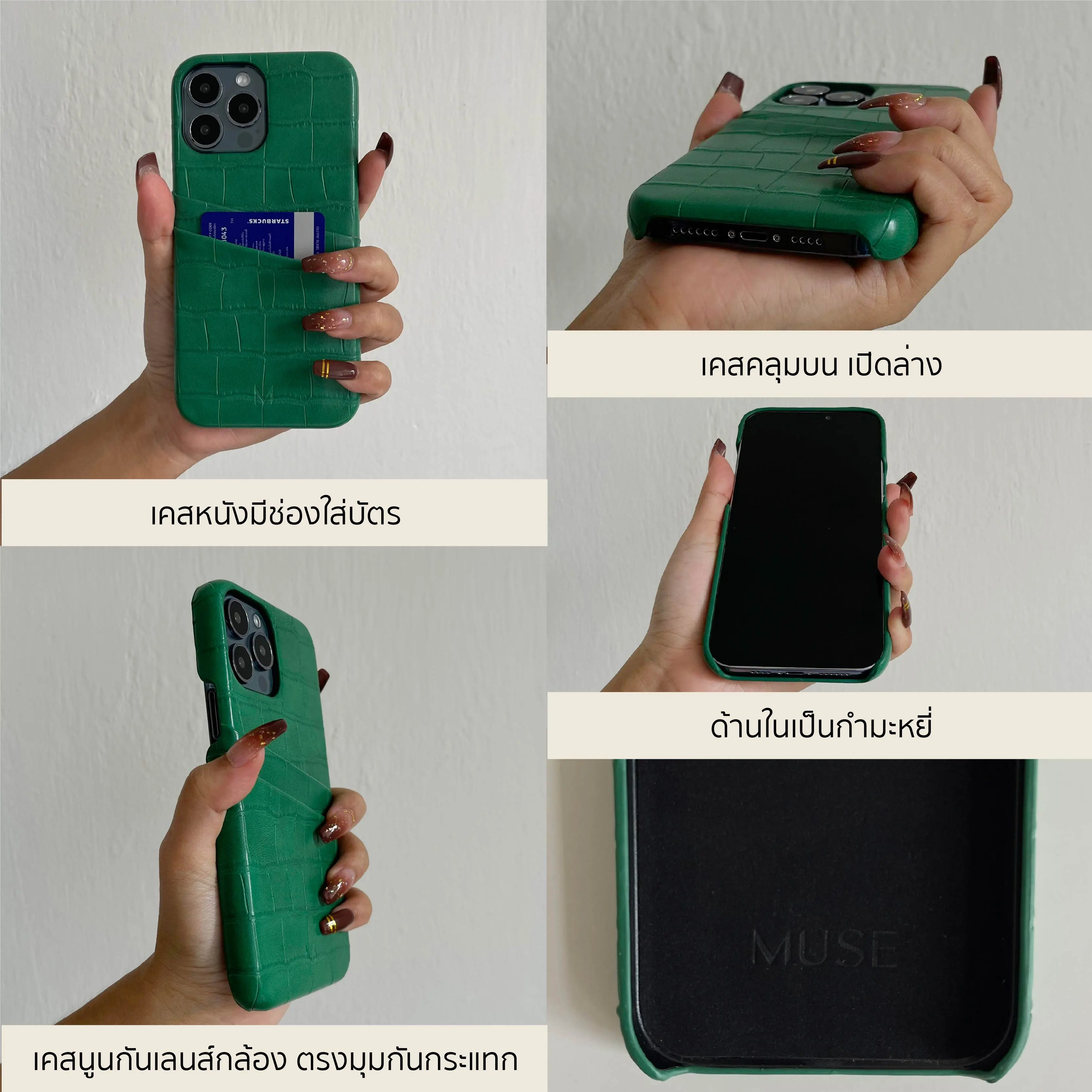 MUSE 3Tone Card Holder Phone Case EARTH TONE Autumn 13 | Thisshop