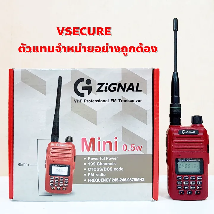วิทยุสื่อสาร Zignal MINI คุณภาพญี่ปุ่น (ถูกกฎหมาย) ระยะส่งไกล 2-5 กิโลเมตร ยอดขายอันดับ 1 ...