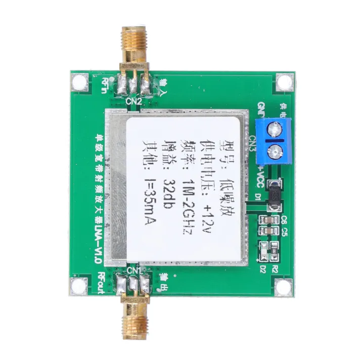 RF Amplifier Module Low Noise 32DB Gain RF WideBand Amplifier for ...