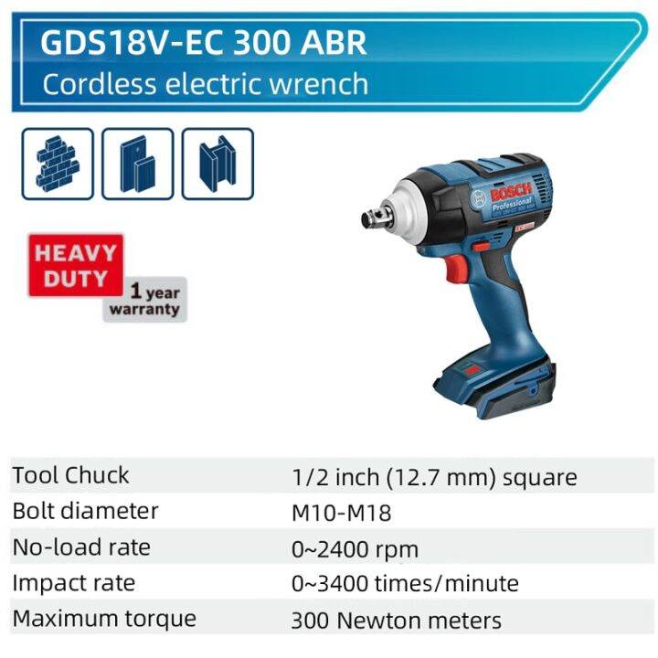 Bosch Gds 18v Ec 300 Abr Cordless Electric Wrench Driver Lithium