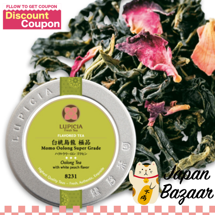 LUPICIA ชาอูหลง Momo อูหลงซูเปอร์เกรด1can (50กรัม) | Lazada.co.th