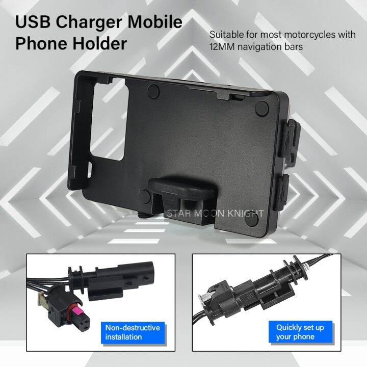 USB Charger Mobile Phone Holder For GS 1200 R1200GS R1250GS F900XR ...