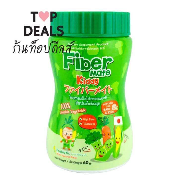 Fiber Mate Kiddy ผลิตภัณฑ์เสริมอาหารไฟเบอร์เมท คิดดี้ ขนาด 60 กรัม ...
