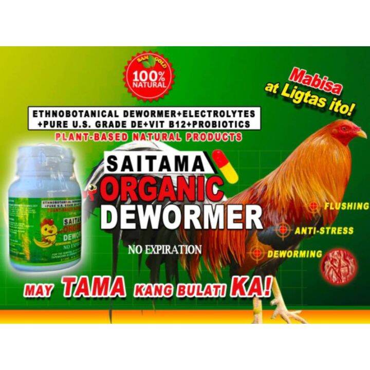【COD】 SAITAMA DEWORMER Pet and Poultry, Pigeons , Ducks , Chickens, Pugra Ng Manok Dewormer 2550 ...