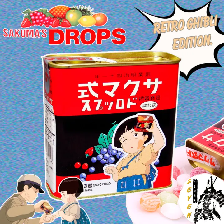SAKUMA DROPS ลูกอมรสน้ำผลไม้อมตะแห่งญี่ปุ่นมาลายกล่องเหล็กลายอนิเมะแห่ง ...