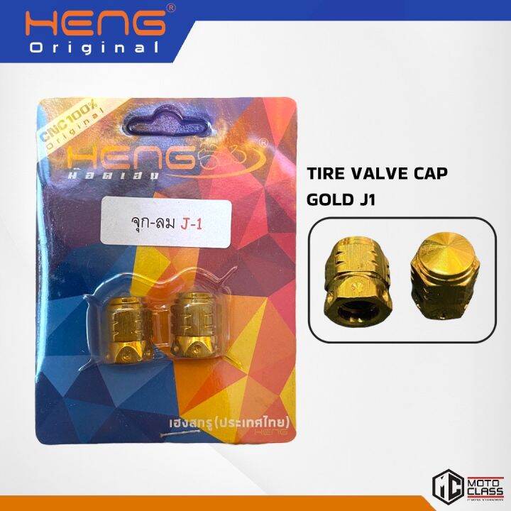 HENG TIRE VALVE CAP GOLD J1 | Lazada PH