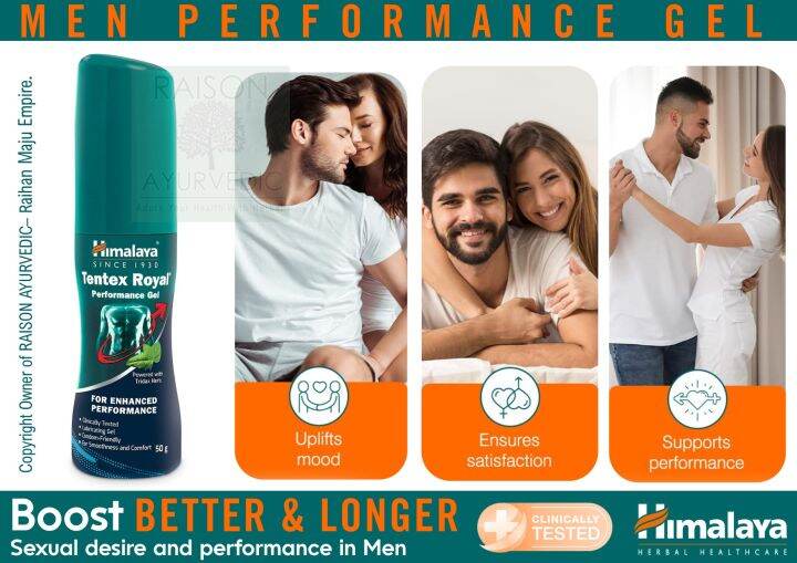 Himalaya Tentex Royal Performance Gel 50gm | Lazada