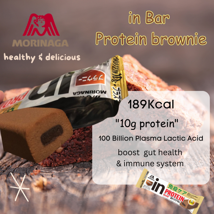Morinaga in Bar Protein brownie 10g protein with probiotics โปรตีนบาร์เนื้อบราวนี่ มีโพรไบโอติก ...