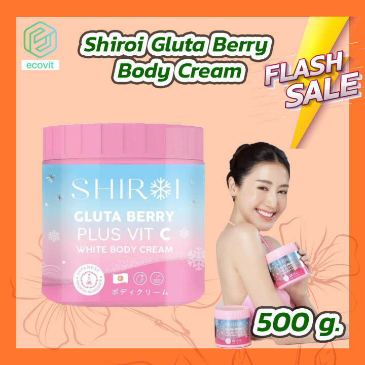 Shiroi Gluta Berry Plus Vit C White Body Cream(500 g.) กลูต้าเบอร์รี่พลัสวิตซี ไวท์บอดี้ครีม ...