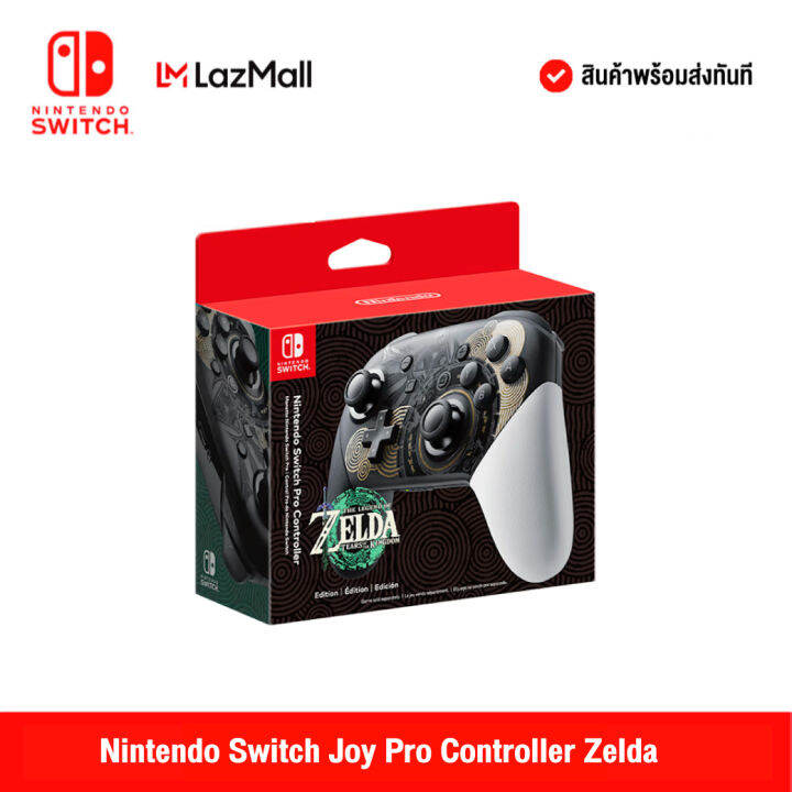 Nintendo Switch : Joy Pro Controller Zelda นินเทนโด้ สวิตช์ จอยโปร ...