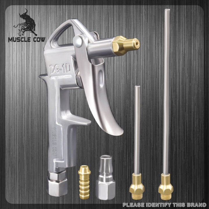MUSCLE COW ปืนฉีดลม ชุดปืนฉีดลม 5 ตัว/ชุด 3-Ways Air Blow Gun ปืนเป่าลม ...