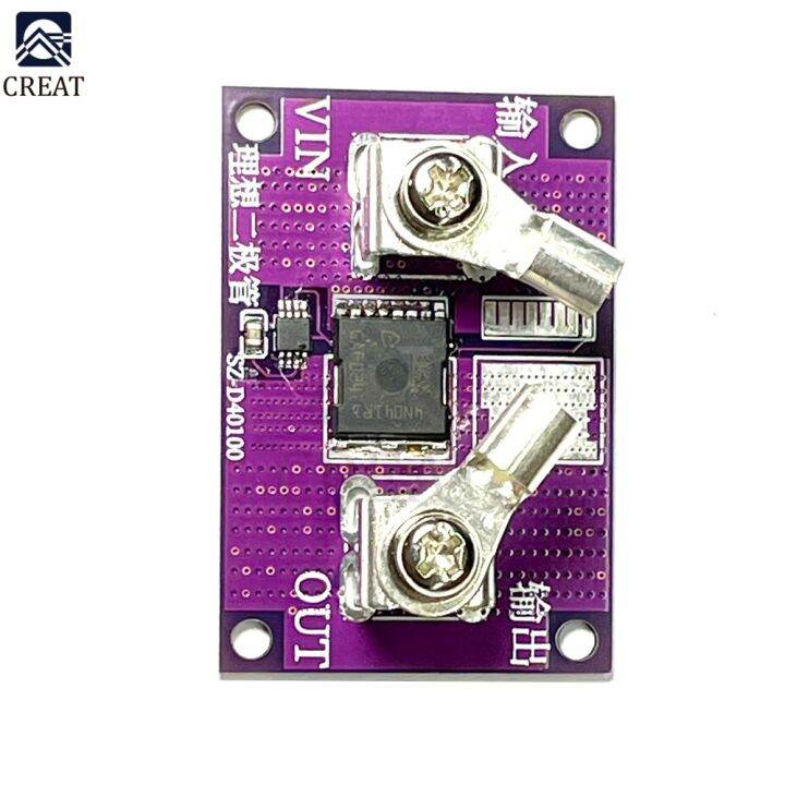 Ideal Diode Module Controller Solar Battery Charging Anti-backflow ...