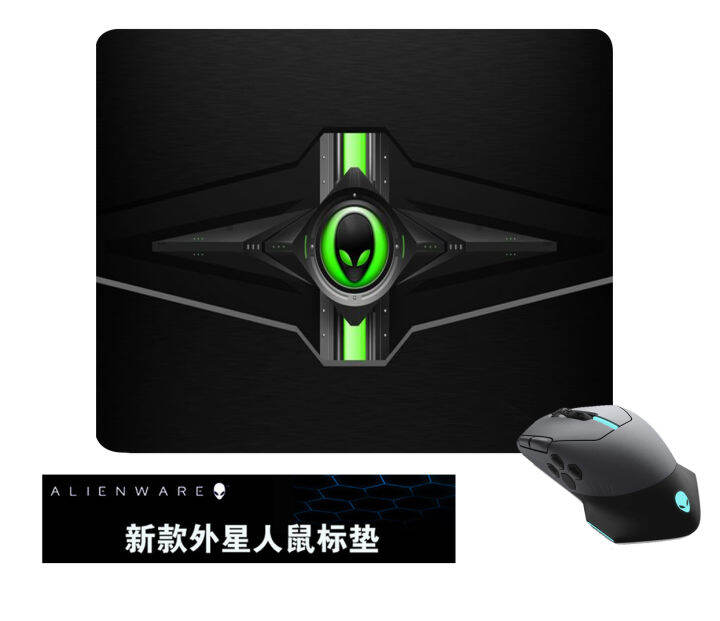 Alienware Gaming Quality Mouse Pad PC Gamer Laptop MousePad | Lazada PH