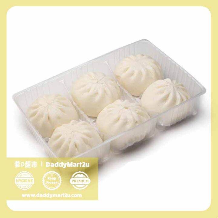 Cha Siu Bao | 叉烧包 | 6pcs | Lazada