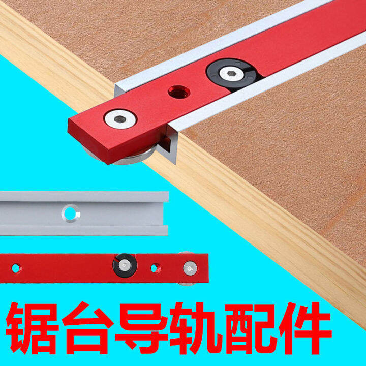 Woodworking push table saw 30mm precision chute T slide set saw table ...