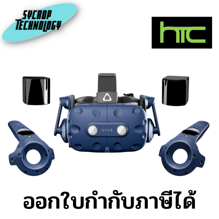 🤨 VR (แว่นตาสู่โลกเสมือนจริง) HTC VIVE PRO FULL KIT (BASE STATION MOUNTING KIT NOT INCLUDED ...