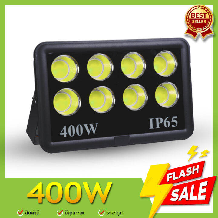 LED Spotlight Flood Light โคมไฟแอลอีดีสปอตไลท์ Spot Light 400W แสงสีขาว ...