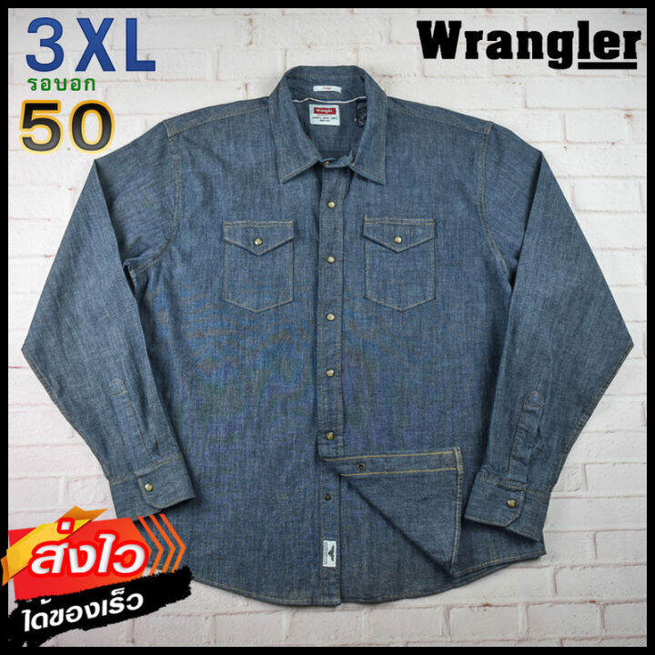 Wrangler®แท้ อก 50 ไซส์ 3XL เสื้อเชิ้ตผู้ชาย แรงเลอร์ สีเดนิม เสื้อแขนยาว กระดุมมุก เนื้อผ้าดี ...