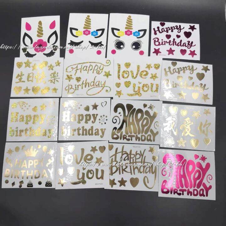 18/24/36inch BOBO STICKER CARTOON Balloon bronzing letter Happy ...