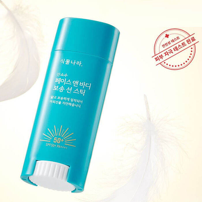 Shingmulnara Oxygen Water Face & Body Sun Stick SPF50+PA++++ face ...