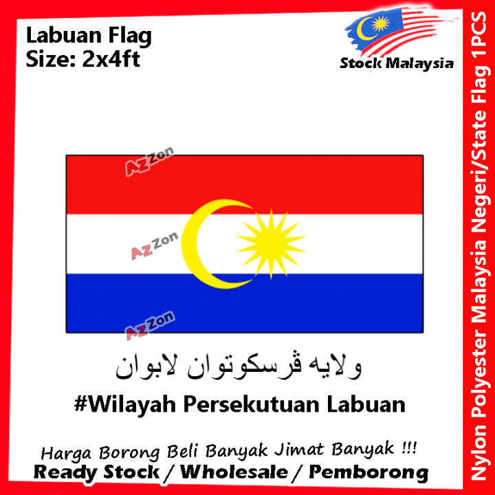 Labuan Flag Nylon Polyester Wilayah Persekutuan Labuan Flag #2x4ft ...