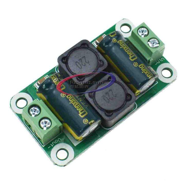 0-50V 4A DC Power Supply Filter Board Class D Power Amplifier ...