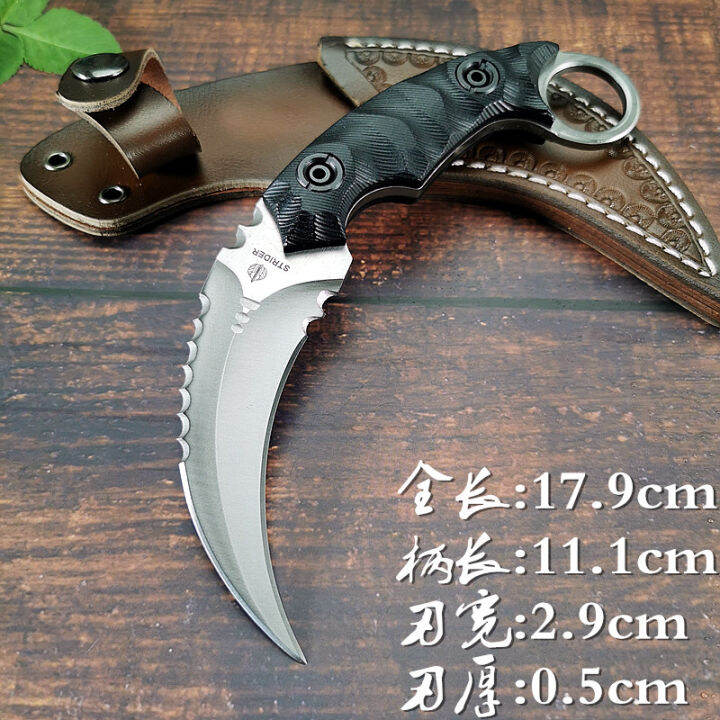 Tactical Eagle Claw Knife Blade Claw Knife Scorpion Knife One Steel ...