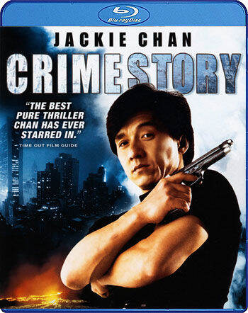 Bluray หนังบลูเรย์ Crime Story 1993 วิ่งสู้ฟัด ภาคพิเศษ | Lazada.co.th