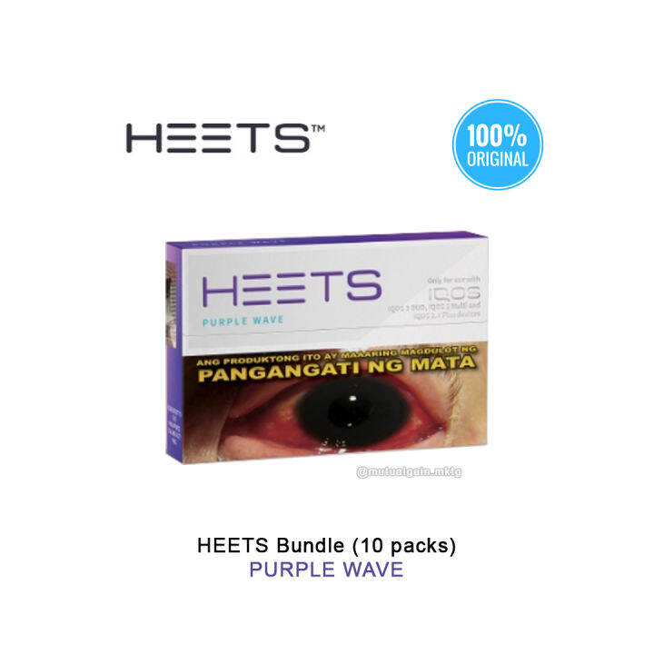 HEETS PURPLE WAVE SELECTION 1 REAM ORIGINAL IQOS | Lazada PH