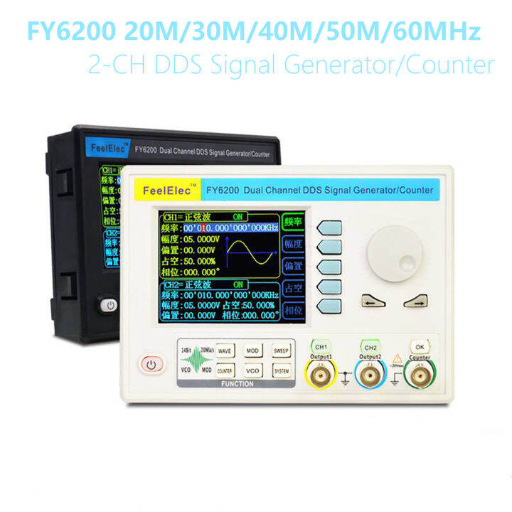 S58vnqcscjp ！FY6200 20M/30M/40M/50M/60M DDS Function Signal Generator Dual CH Arbitrary Waveform ...