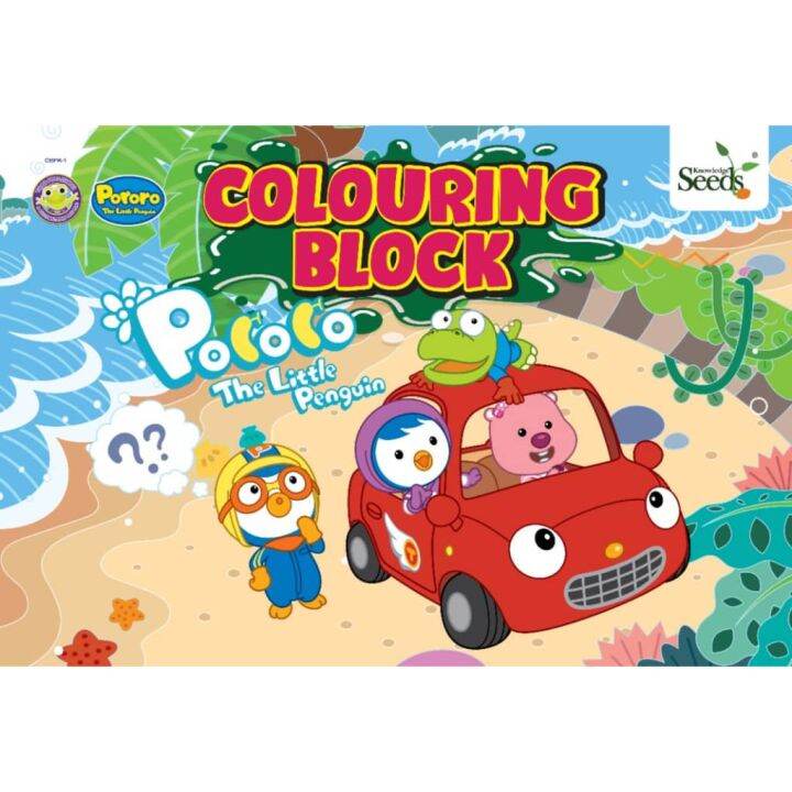 TOAD BOOKS : PORORO COLOURING BLOCK ( CBPR - 1 ) | Lazada