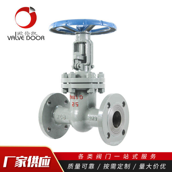 Cast Steel Flange Gate Valve Z41H-16C Heavy-Duty Steam Gate Valve ...