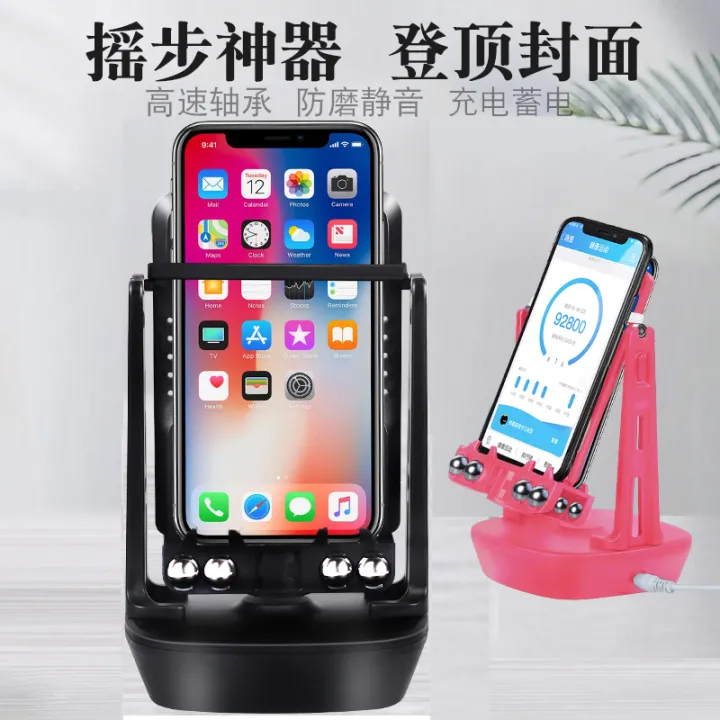 Swing Step Counter Mobile Phone Brush Sports Pedometer Safe Automute ...