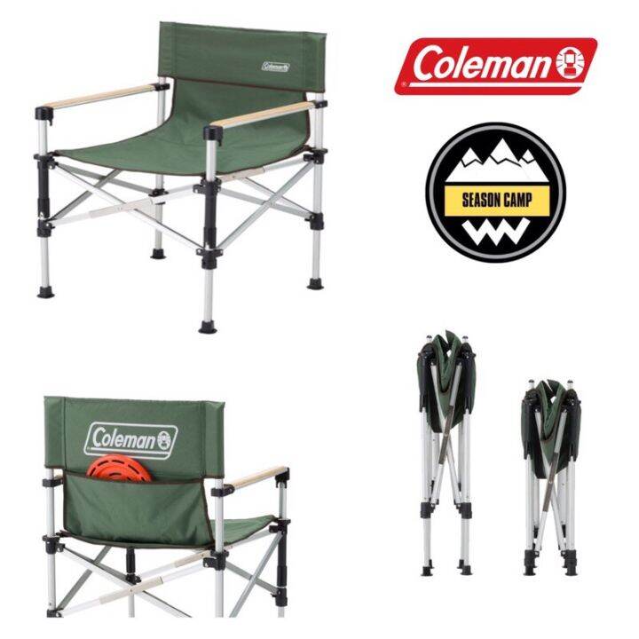 เก้าอี้ COLEMAN 2-way capn chairเก้าอี้สนาม,เก้าอี้แบบพับได้พร้อมถุงสะพายข้าง | Lazada.co.th