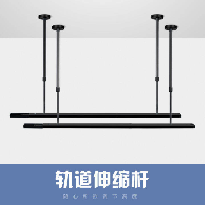 GGMM LED Clothing Store Track Spotlight Track Bar 2 Line Retractable ...